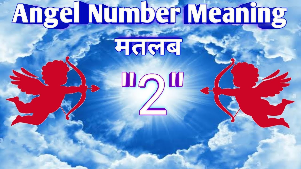 Angelic number 2 meaning | Angel number meaning - YouTube