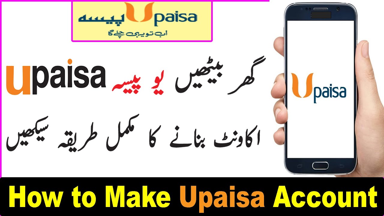 Upaisa account banane ka tarika 2023 | How to Make Upaisa Account - YouTube