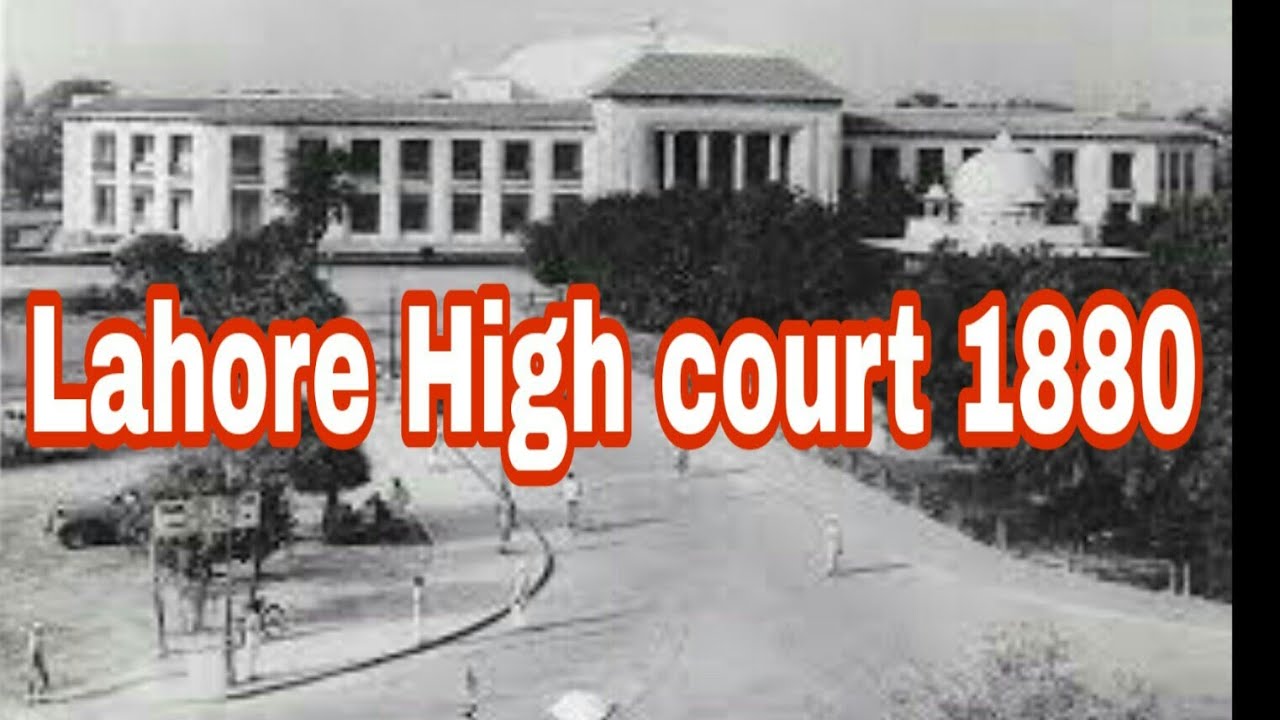 Lahore High court. - YouTube