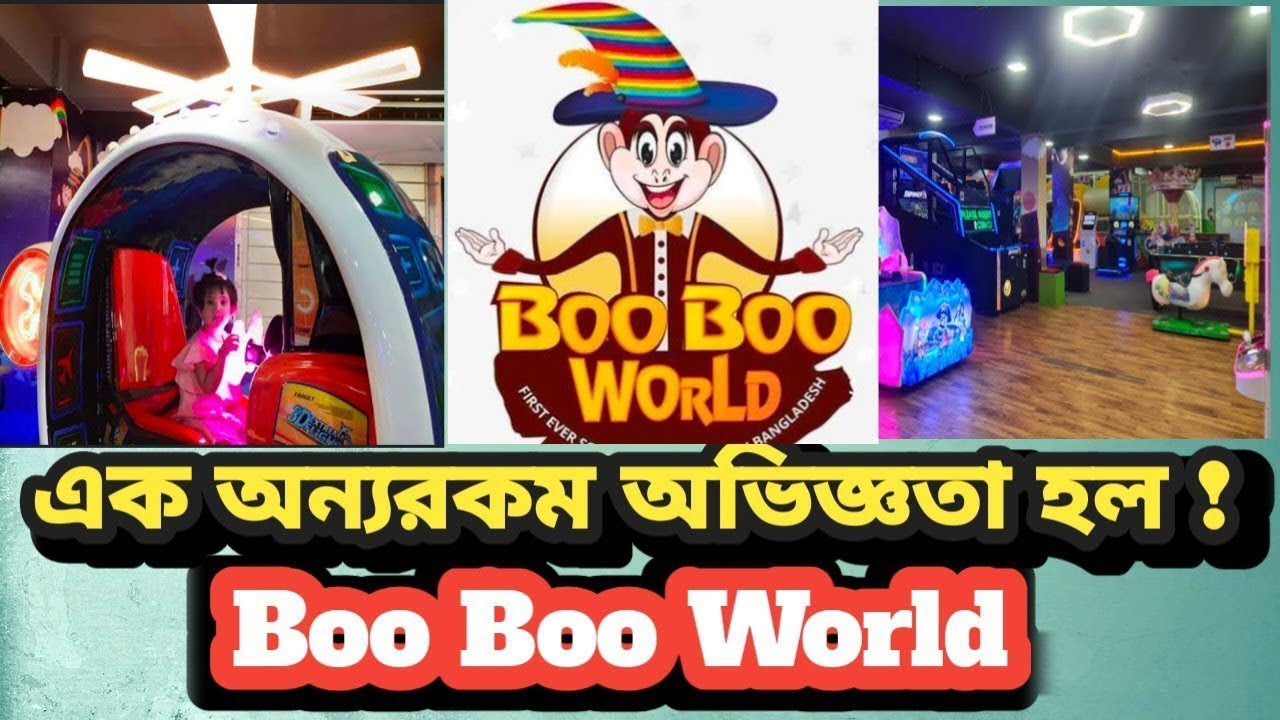 BOO BOO WORLD🦄 KIDS ZONE ! চট্টগ্রাম এর জামালখান এলাকায় সব চাইতে কম ...