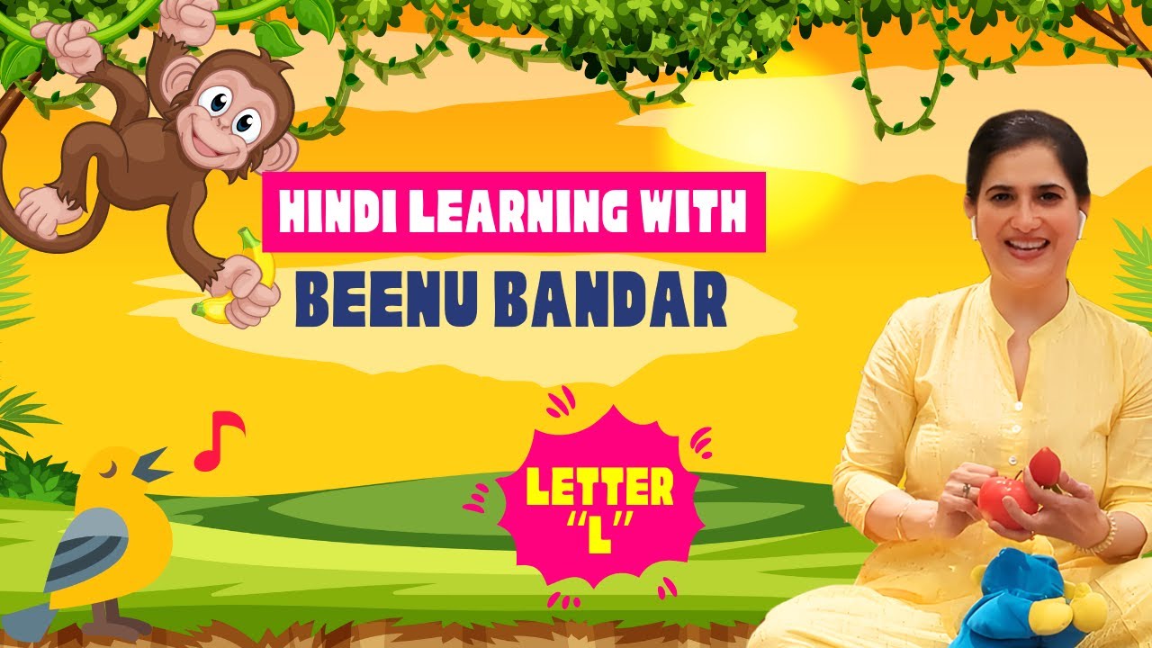 Hindi learning with Beenu Bandar: L-Laal-1 - YouTube