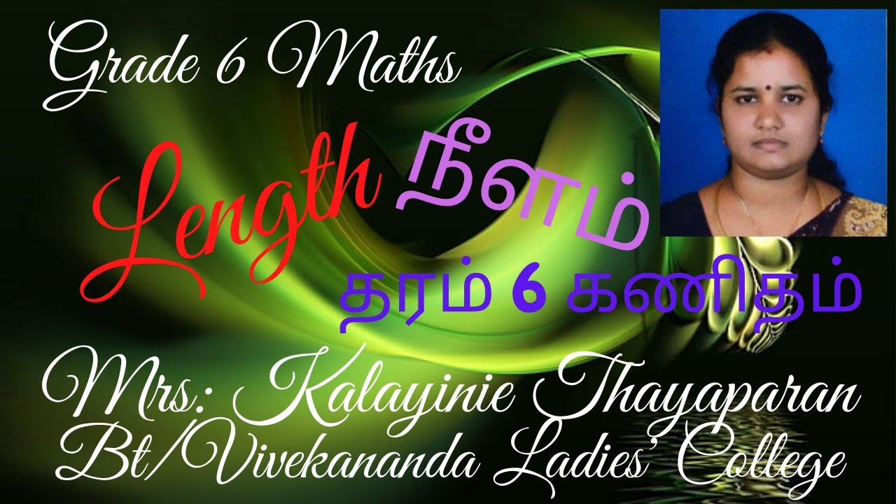 Grade 6 Maths Length #தரம் 6 கணிதம் நீளம் - YouTube