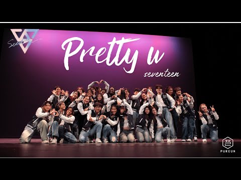 [KPOP AT DUKE] Pretty U by SEVENTEEN | PUREUN SHOWCASE 2024