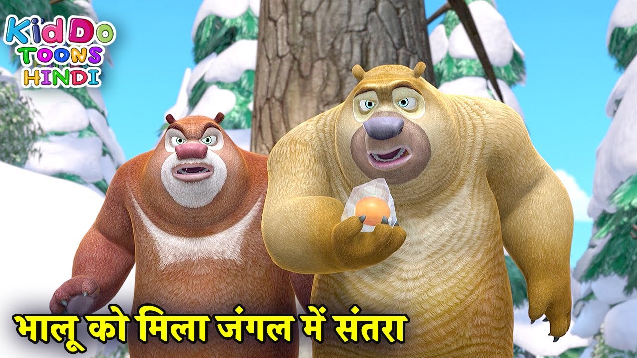 भालू को मिला जंगल में संतरा | Bablu Dablu | Bablu Dablu Hindi Cartoon ...