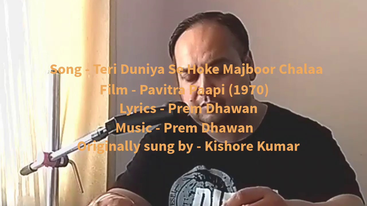 Teri Duniya Se | Pavitra Paapi (1970) | Kishore Kumar | Cover by ...