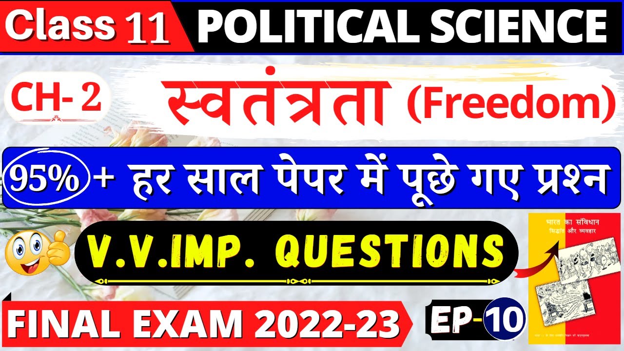 class 11 political science 2nd book chapter 2 important questions ...
