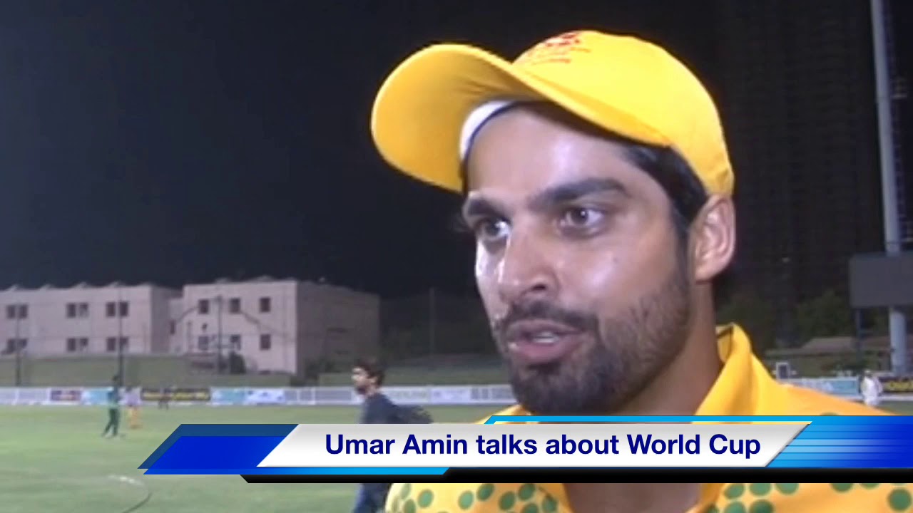 Umar Amin talks about Pakistan’s CWC chances - YouTube