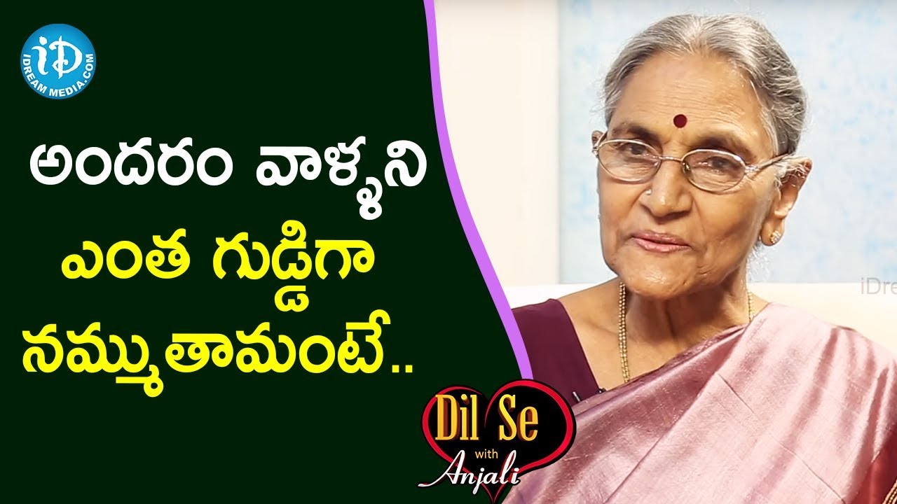 We Follow Everything Blindly - Dr Anantha Lakshmi | Interview | Dil Se ...
