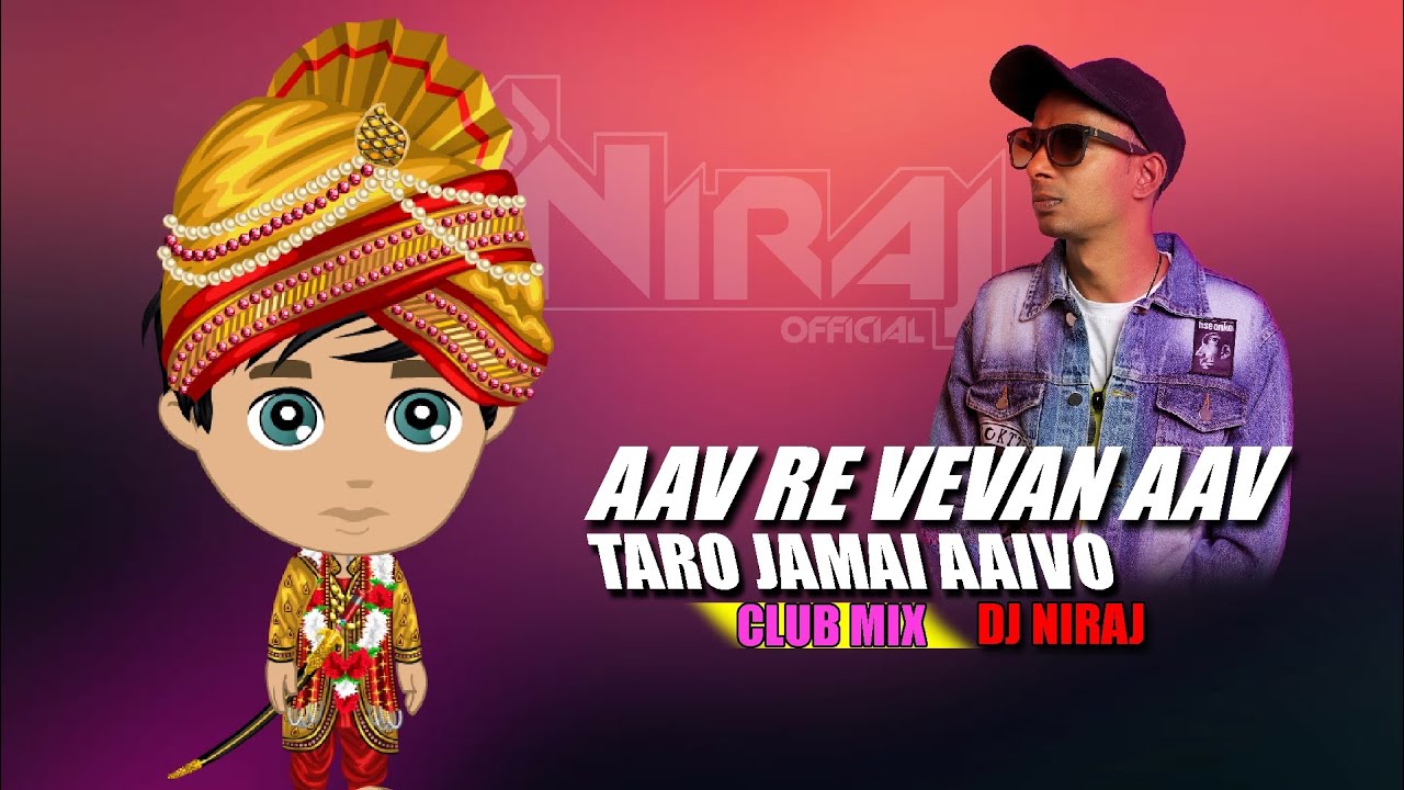 AAV RE VEVAN AAV TARO JAMAI AIVO (CLUB MIX)| DJ NIRAJ | @djanantchitali ...