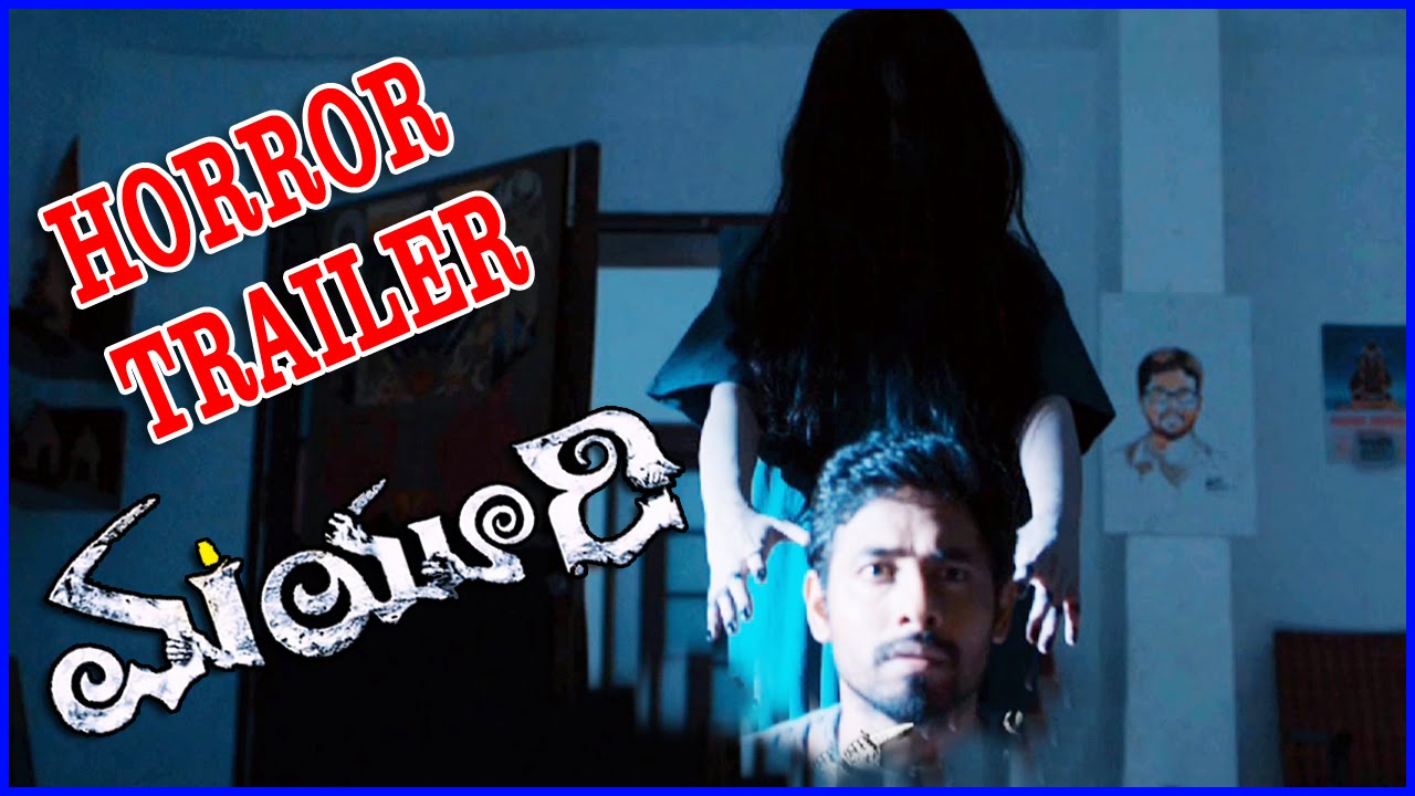 Mayuri Movie Horror Trailer / Teaser - Latest Telugu Movie 2015 - YouTube