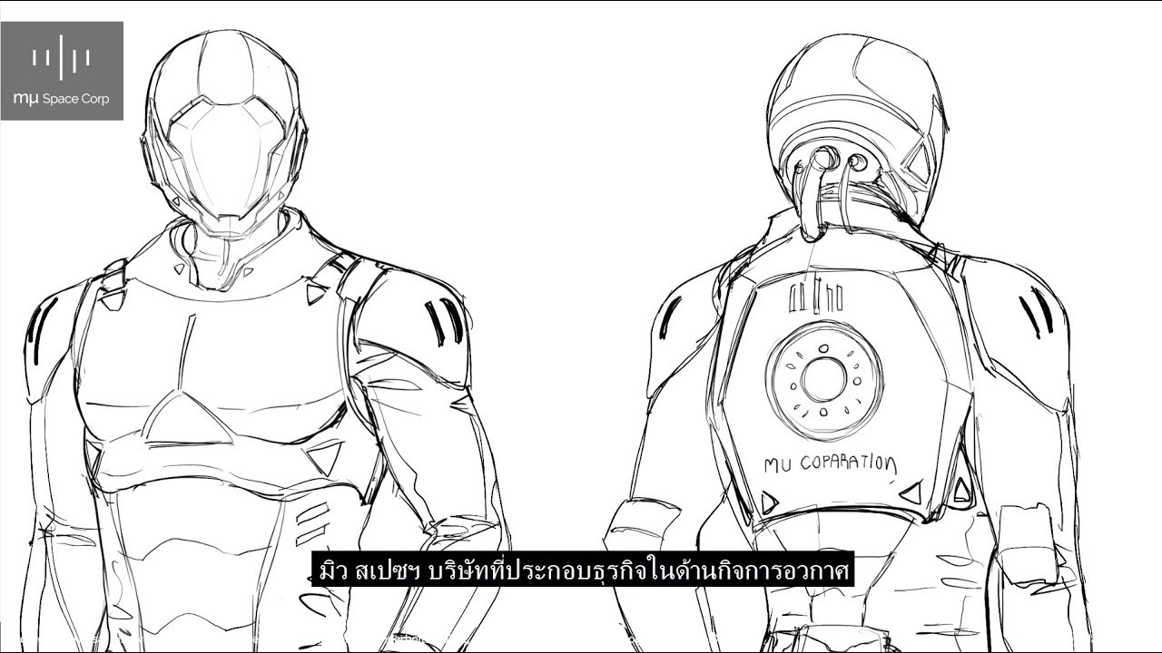 Futuristic Space Suit Drawing