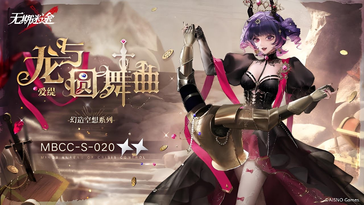 Path to Nowhere CN. Glimpses of 2 Star ★★ Etti Skin. [ENG/CC] - YouTube