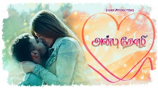 Anbu Thozhi Quotes Best Thozhi Quotes, Status, Shayari, Poetry