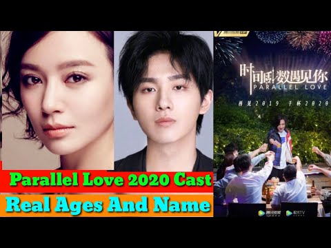 PARALLEL LOVE 2020 Cast 2020 Real Name And Ages || Parallel Love 2020 Cast Interview