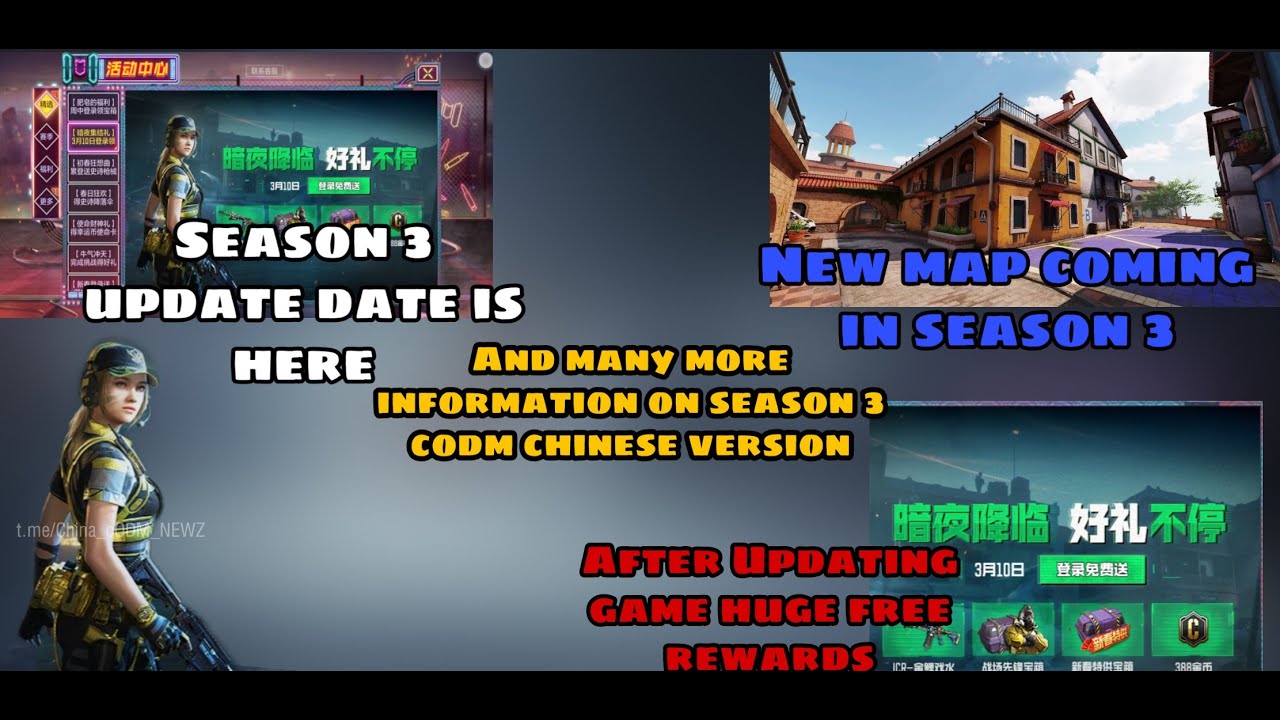 CODM CHINESE VERSION HUGE INFO|SEASON 3 UPDATE INFORMATION|UPDATE THE ...