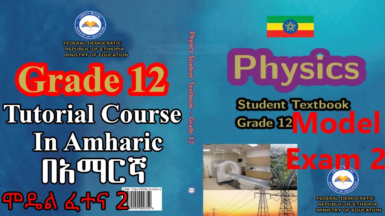 Grade 12 Model exam 2 - YouTube