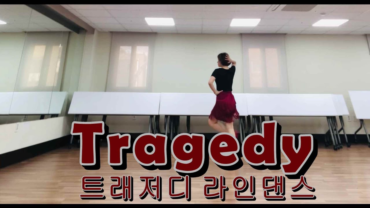 Tragedy Demo/트래저디 라인댄스/Improver - YouTube