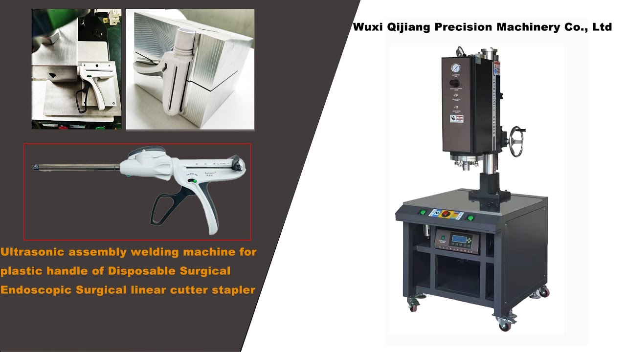 Ultrasonic assembly welding machine for Disposable Surgical Surgical ...