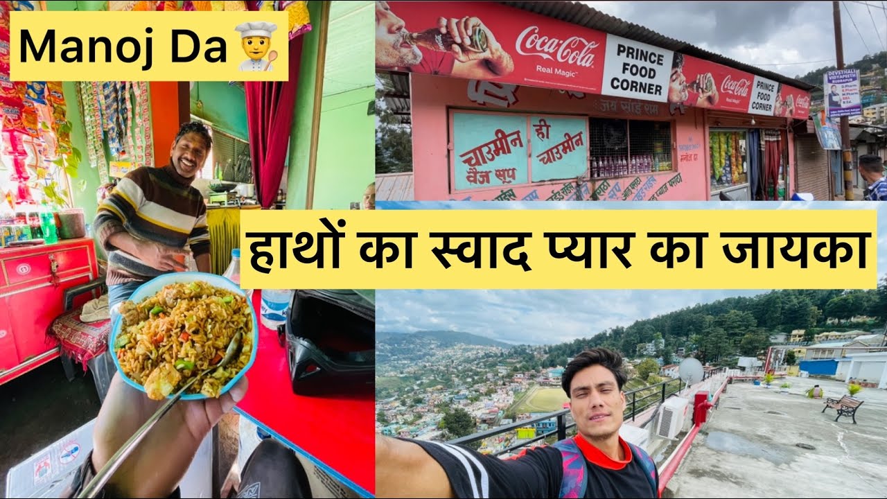 Yahan Ka chicken soup aur Kahin Nahin prince food corner near base ...