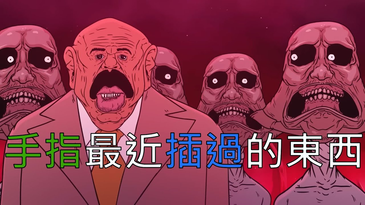 (meatcanyon 中文翻譯)The Steve Harvey Stare _手指最近插過的東西(史帝夫的凝視) - YouTube