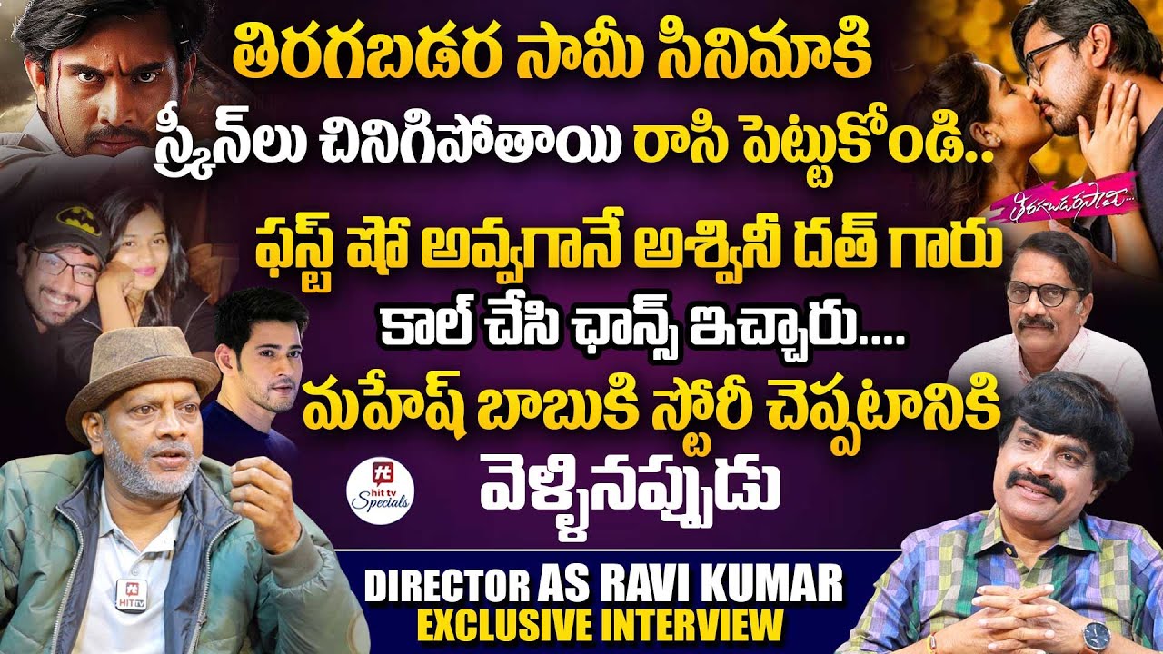 లావణ్య గురించి చెబితే పోలీస్ ఇన్వెస్టిగేషన్ తారుమారు అవుతుంది ...