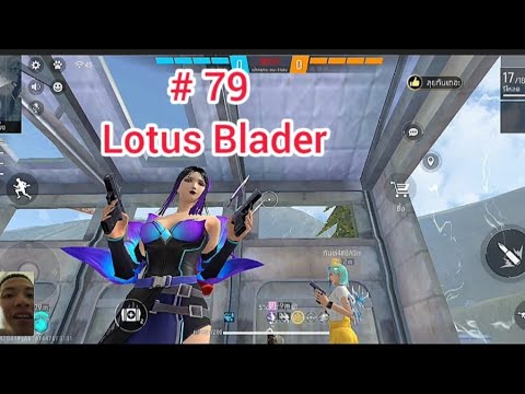 Free Fire # 79 Lotus Blader - YouTube