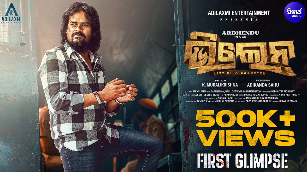 VILLAIN - LIFE OF A GANGSTER | Glimpse 1 | Ardhendu, Tamanna | Adilaxmi Ent | Puja 2024 ...