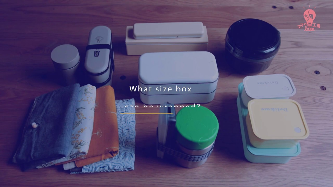 Bento cloth 'n' bag PV `How to use & what size box can be wrapped ...