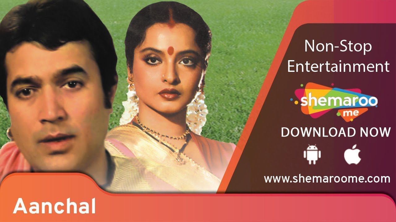 Aanchal | Rajesh Khanna | Rekha | Hindi Classic Movie | Best Hindi ...