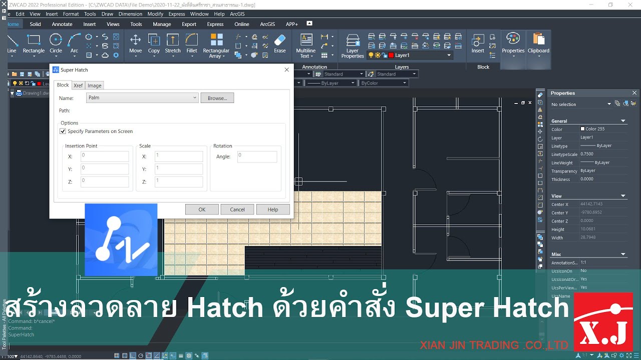สร้างลวดลาย Hatch มาใช้ด้วยคำสั่ง Super Hatch - YouTube