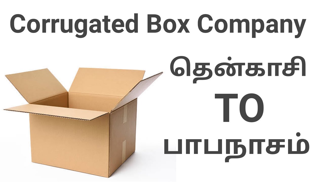 Packaging Box - Carton Box - Manufacturing business in Tamil - YouTube