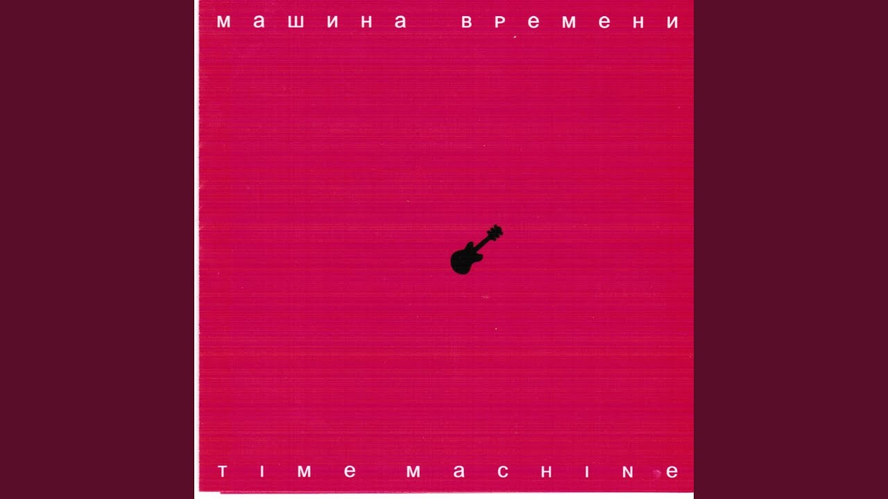 Слива - YouTube