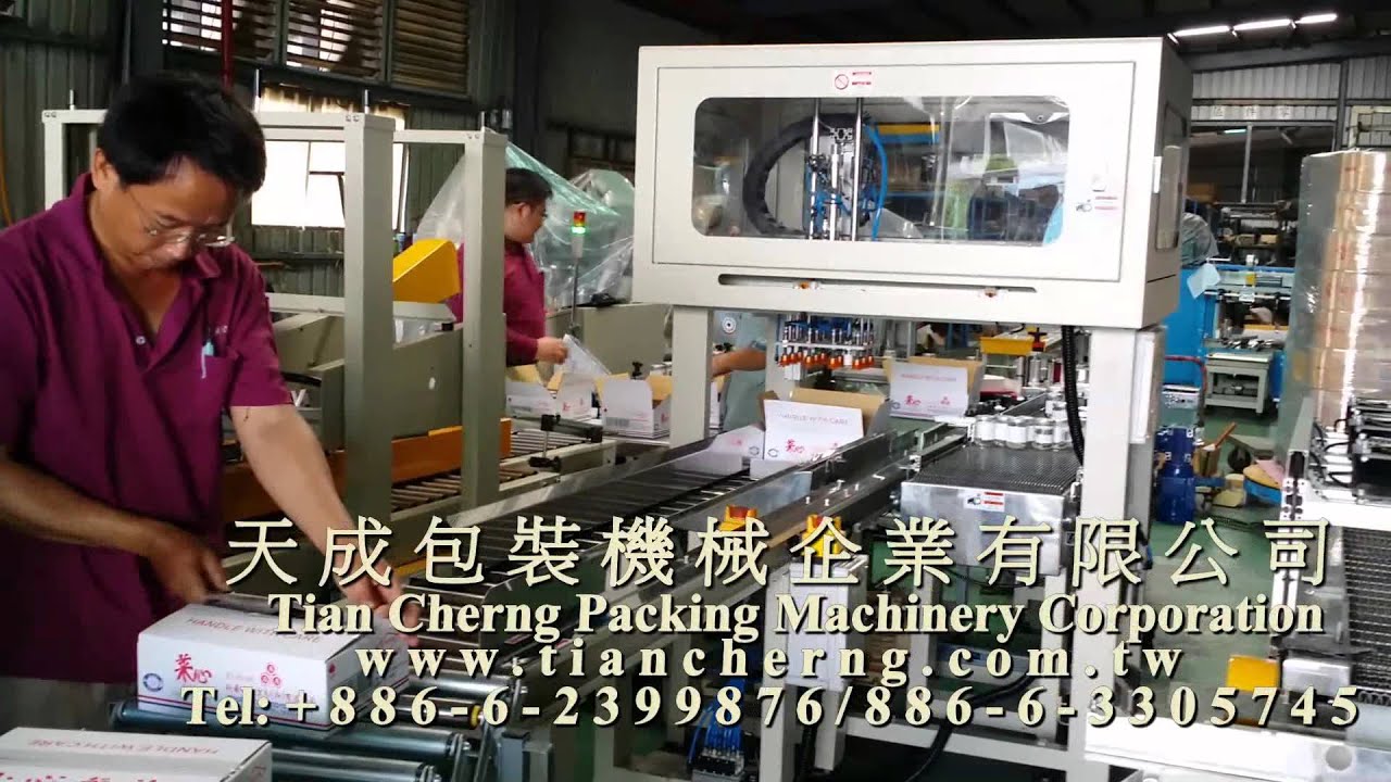 自動拆箱機 Fully Auto Disassemble Machine - YouTube
