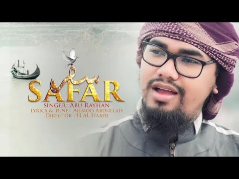 Kolorob New Gojol 2022 . কলরব নতুন গজল 2022 . R. ISLAM TV. - YouTube