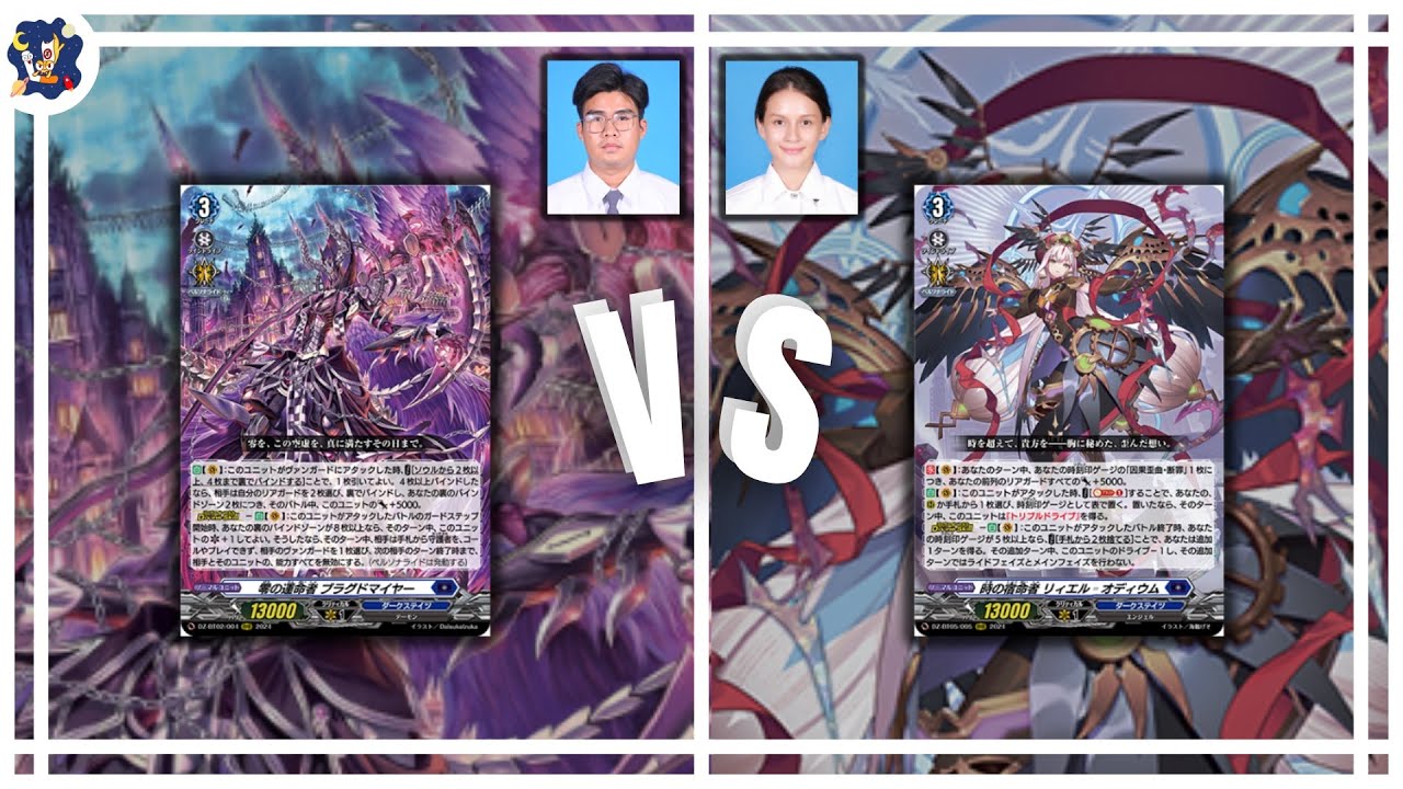 DARK STATE VS DARK STATE | Cardfight Vanguard DZ Fight 111 - YouTube
