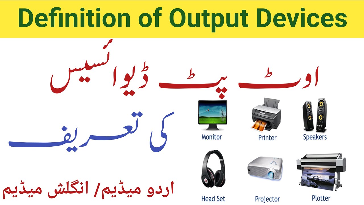 What are Out Put Devices - Definition of Out Put Devices - Define ...