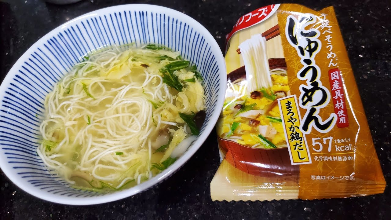 Trying Instant Nyumen (Somen Noodle Soup) Bought From Tokyo - YouTube