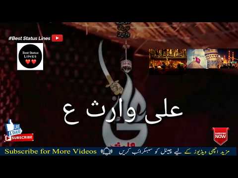 Farhan ali Ali Ali waris New Whatsapp status Marsiya