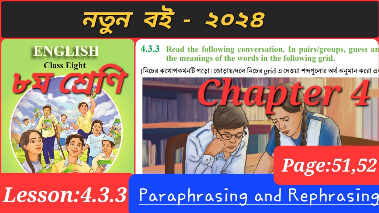 Class 8 English chapter 4. Lesson 4.3.3 . Paraphrasing and Rephrasing ...