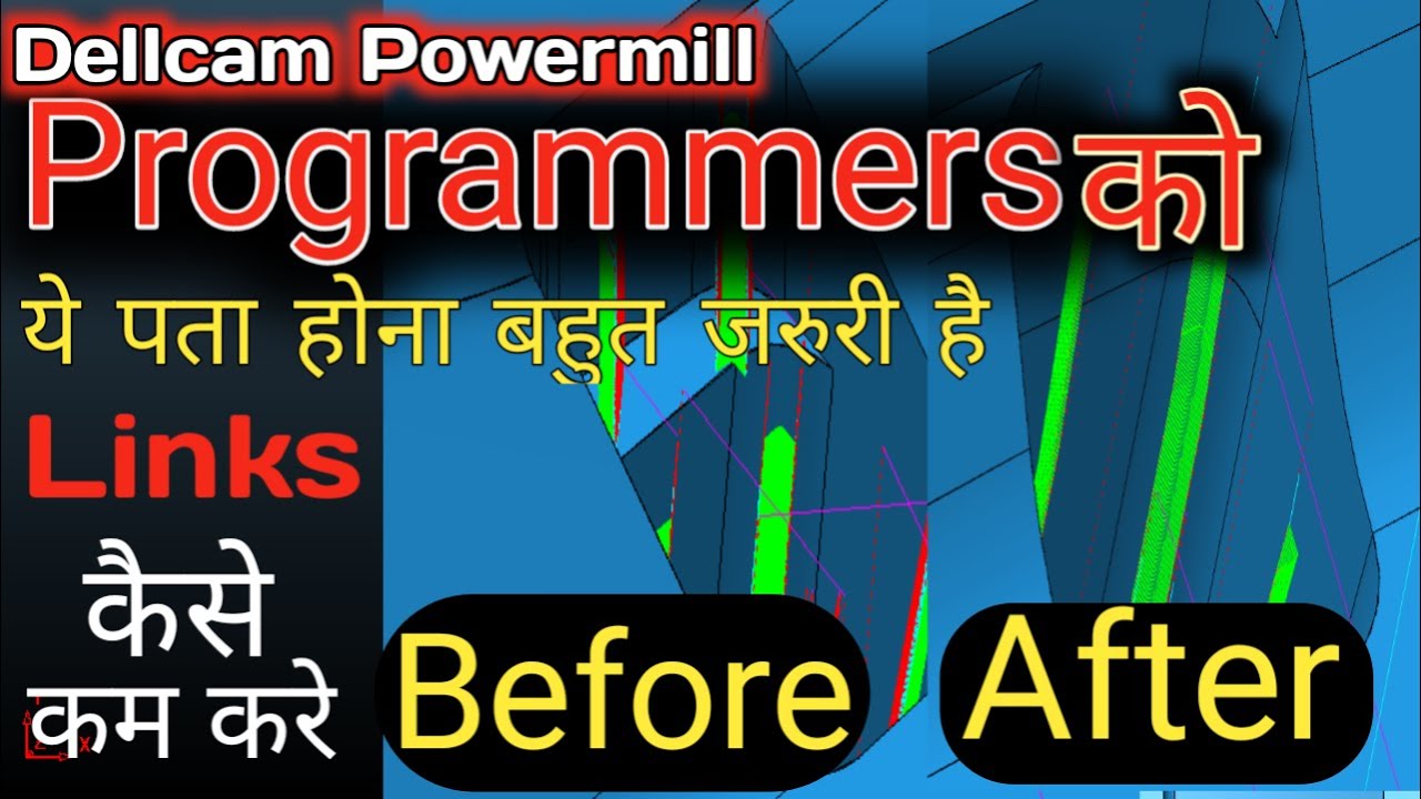 Powermill 2010 में लिंक कैसे हटाये ?||Toolpath link Editing In Powermill 2010||Powermill ...