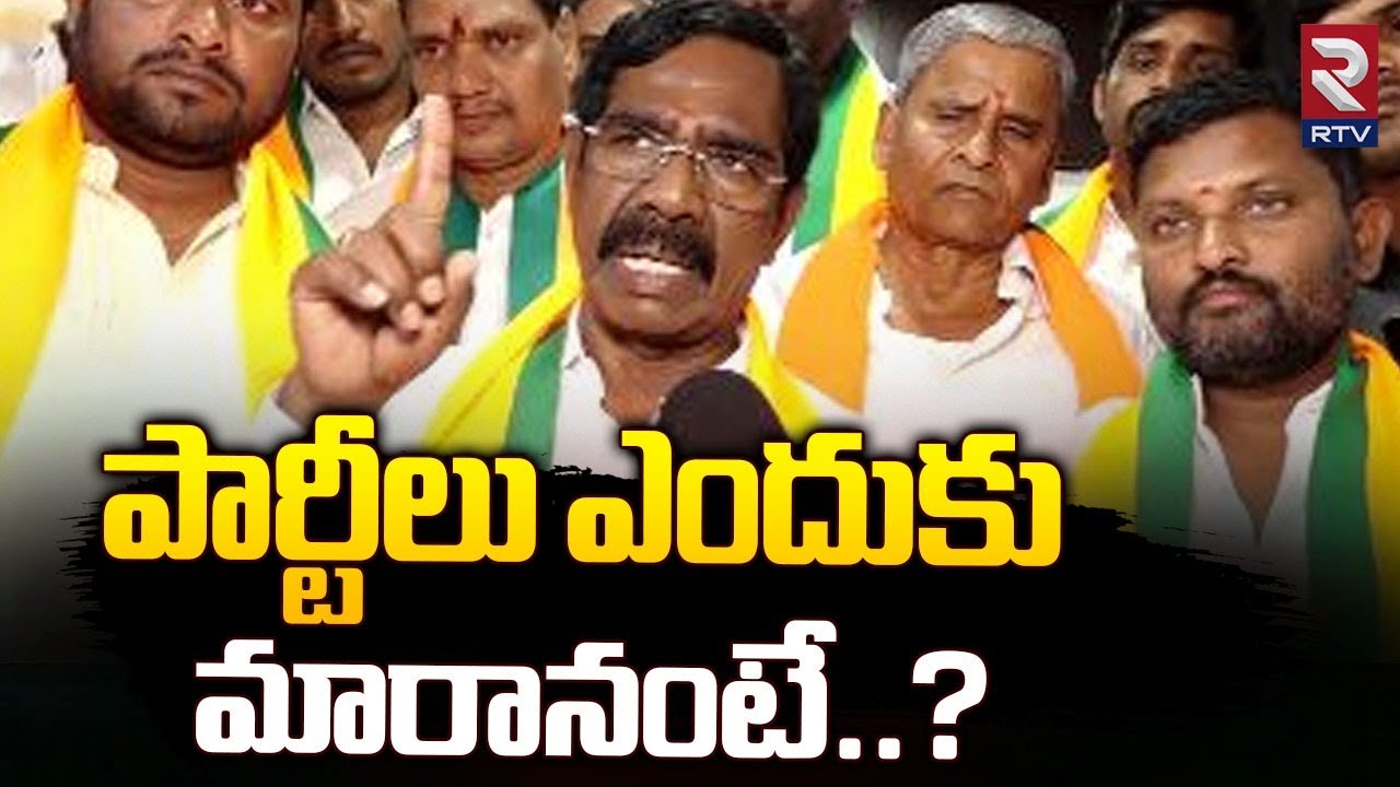 Chevella EX MLA KS Ratnam First Reaction On Party Change | BJP | పార్టీ ...