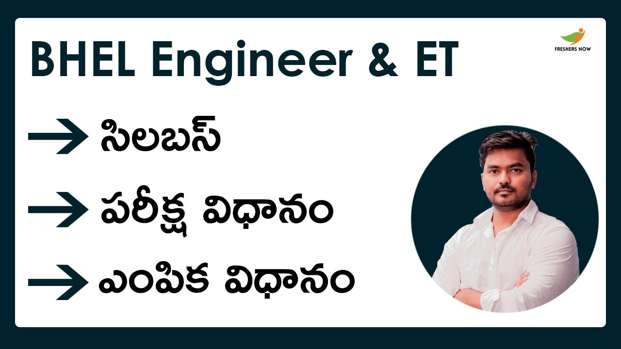 BHEL Engineer & ET Syllabus 2022 & Exam Pattern | Selection Process ...