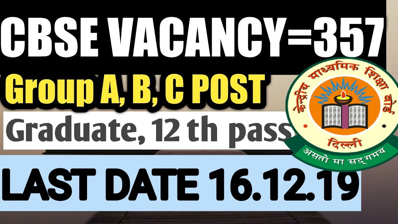 Cbse vacancy 2019,12th class pass vacancy, govt job 2019,sarkari naukri ...