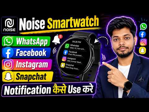 Noise Smartwatch Get WhatsApp, Facebook, Instagram, Snapchat | Noisefit App Notification Settings