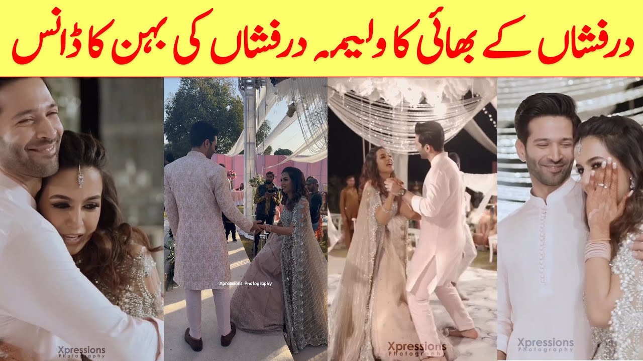 DureFishan Brother Wedding | Durefishan Sister Dance at her Brother ...