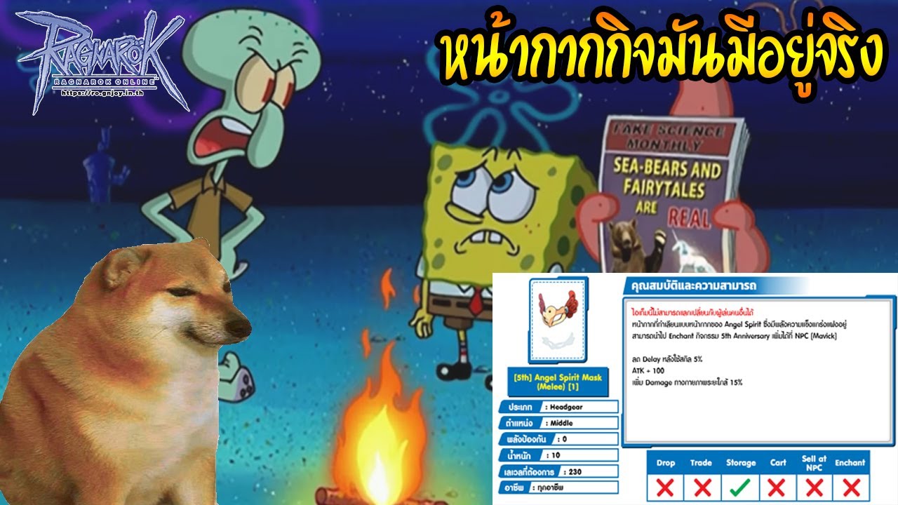 [RO_GGT]Hyper Noviceหัดเล่น เวลาวัยรุ่นไทย - YouTube