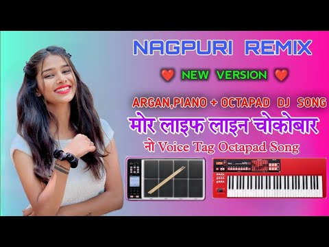 🔴🔵Mor Life Line Chocobar||NAGPURI INSTRUMENT Cover🎹Argan+Piano+Octapad ...