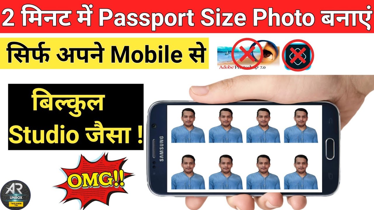 Ft Epson L3110 Mobile Se Passport Size Photo Kasie Banaye Mobile Se ft-epson-l3110-mobile-se-passport-size-photo-kasie-banaye-mobile-se