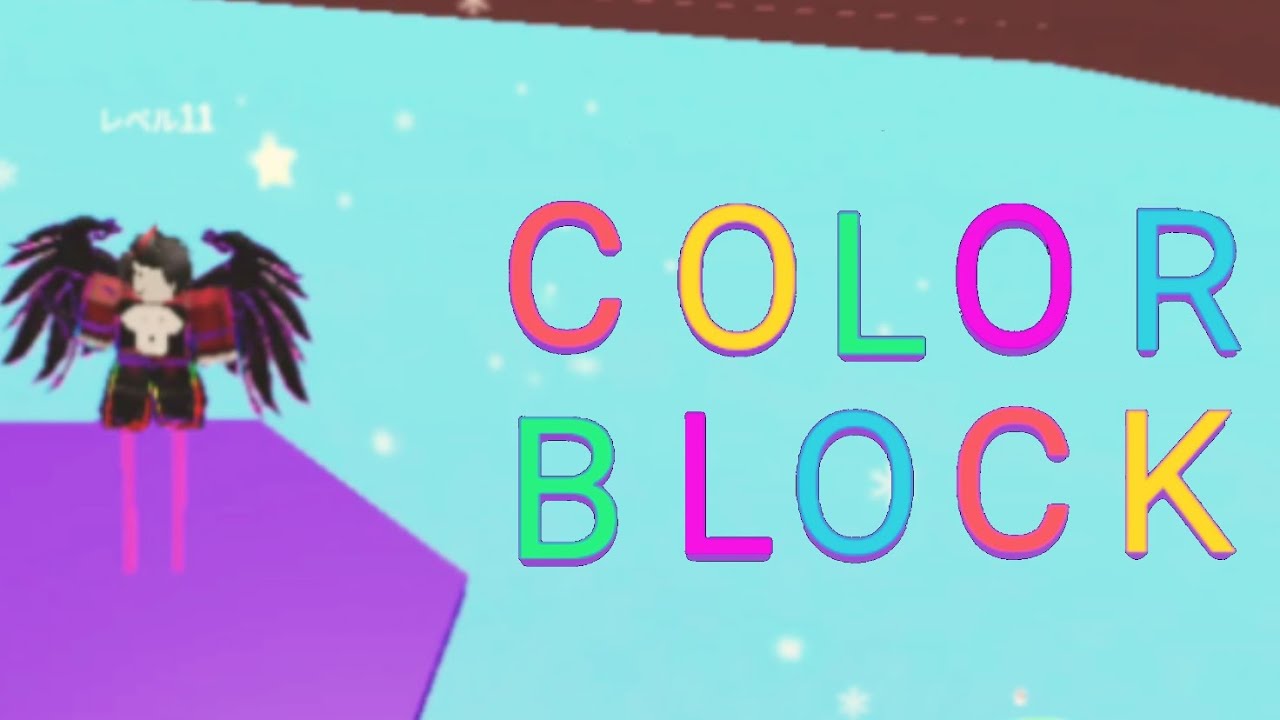 【ROBLOX】雪の降る『Color Block』ステージで生き残れ！ #roblox #colorblock - YouTube