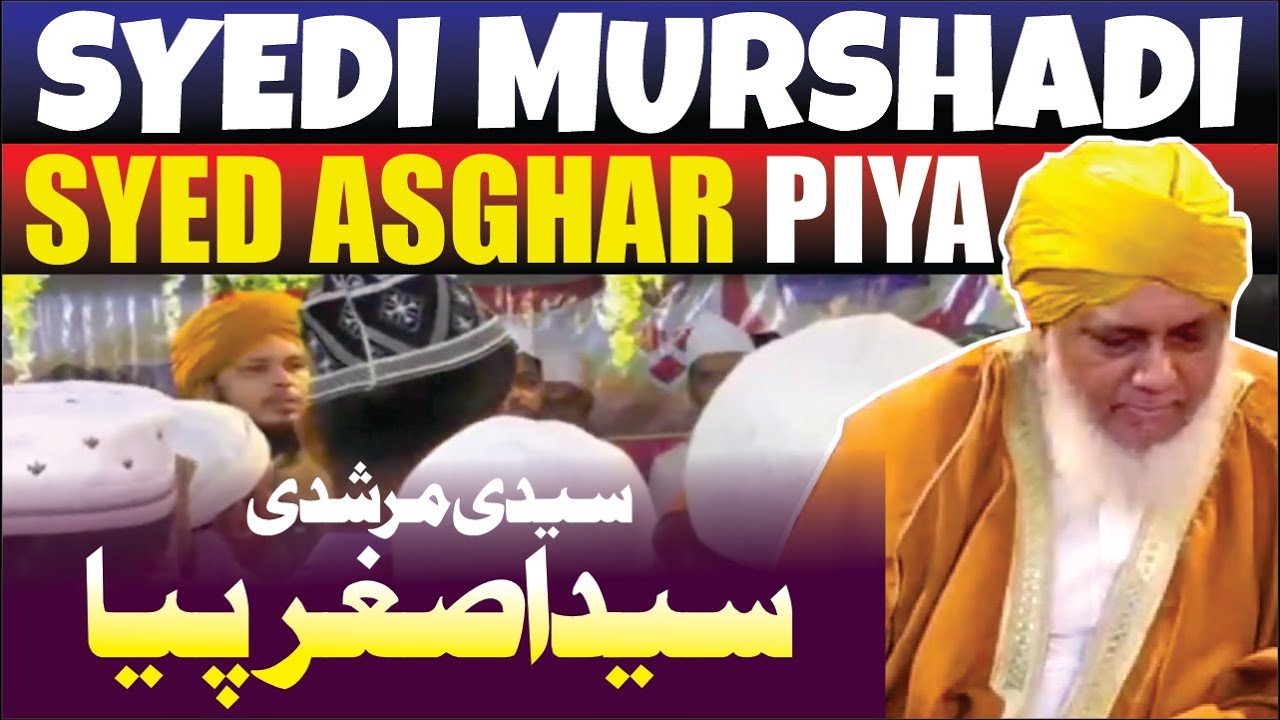SYEDI MURSHADI SYED ASGHAR PIYA II URS SYEDNA PAK AMJHAR SHARIF 2023 II ...